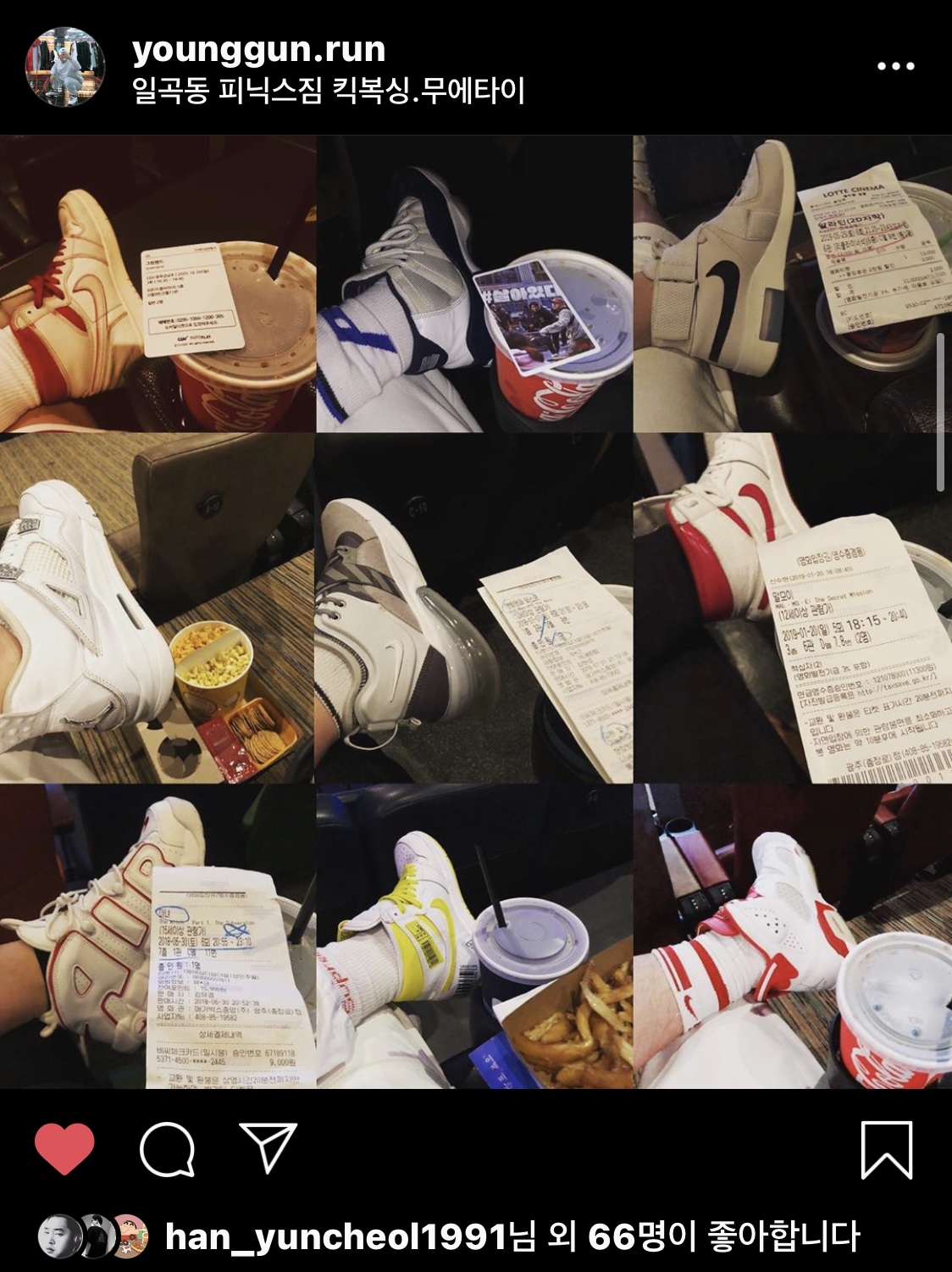 토라🐯 (@tora_) 님의 게시물 | KREAM