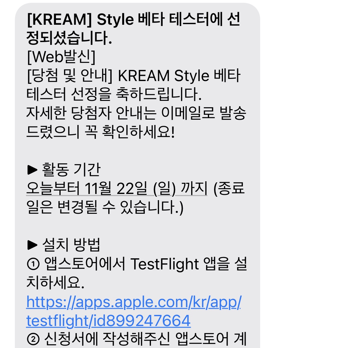 sungmmjj0320 (@jay_wears_nike) 님의 게시물 | KREAM