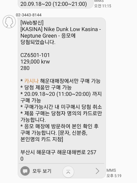 송동규 (@dummy_gyu) 님의 게시물 | KREAM