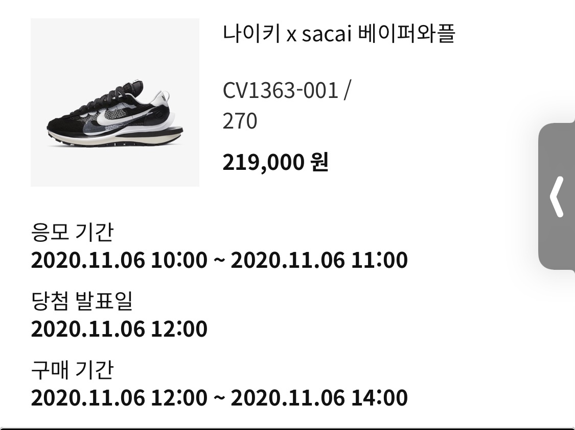 tbvjwnsldj97 (@kyu_s_eong) 님의 게시물 | KREAM