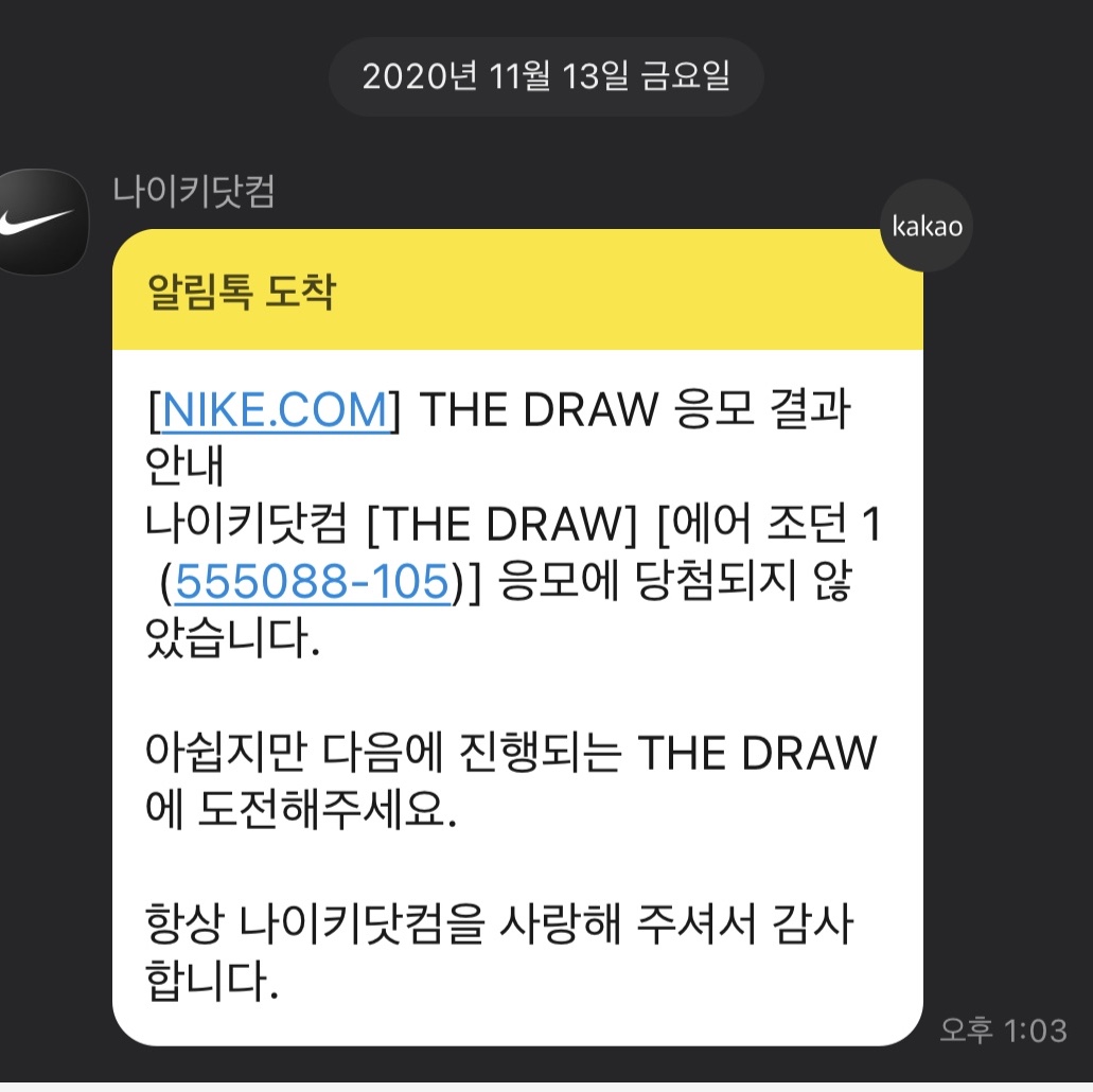 tbvjwnsldj97 (@kyu_s_eong) 님의 게시물 | KREAM