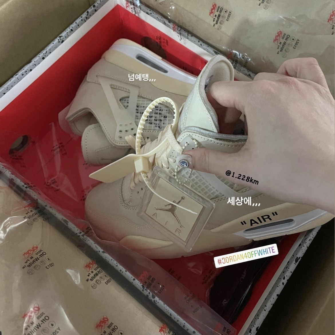 (@1.228km) 님의 게시물 | KREAM