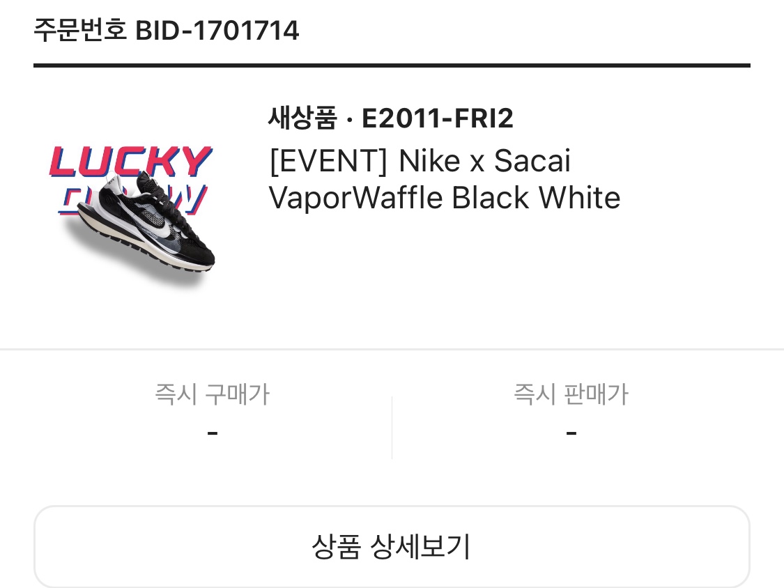 tbvjwnsldj97 (@kyu_s_eong) 님의 게시물 | KREAM