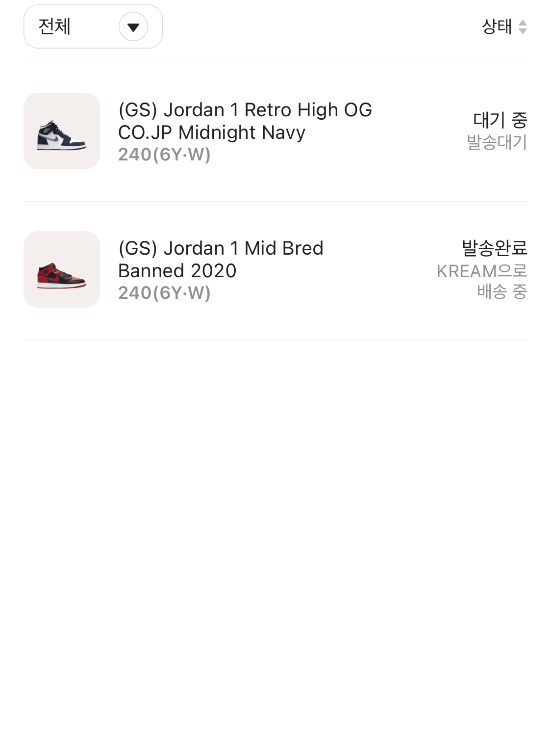 ️건지 (@conchoco) 님의 게시물 | KREAM