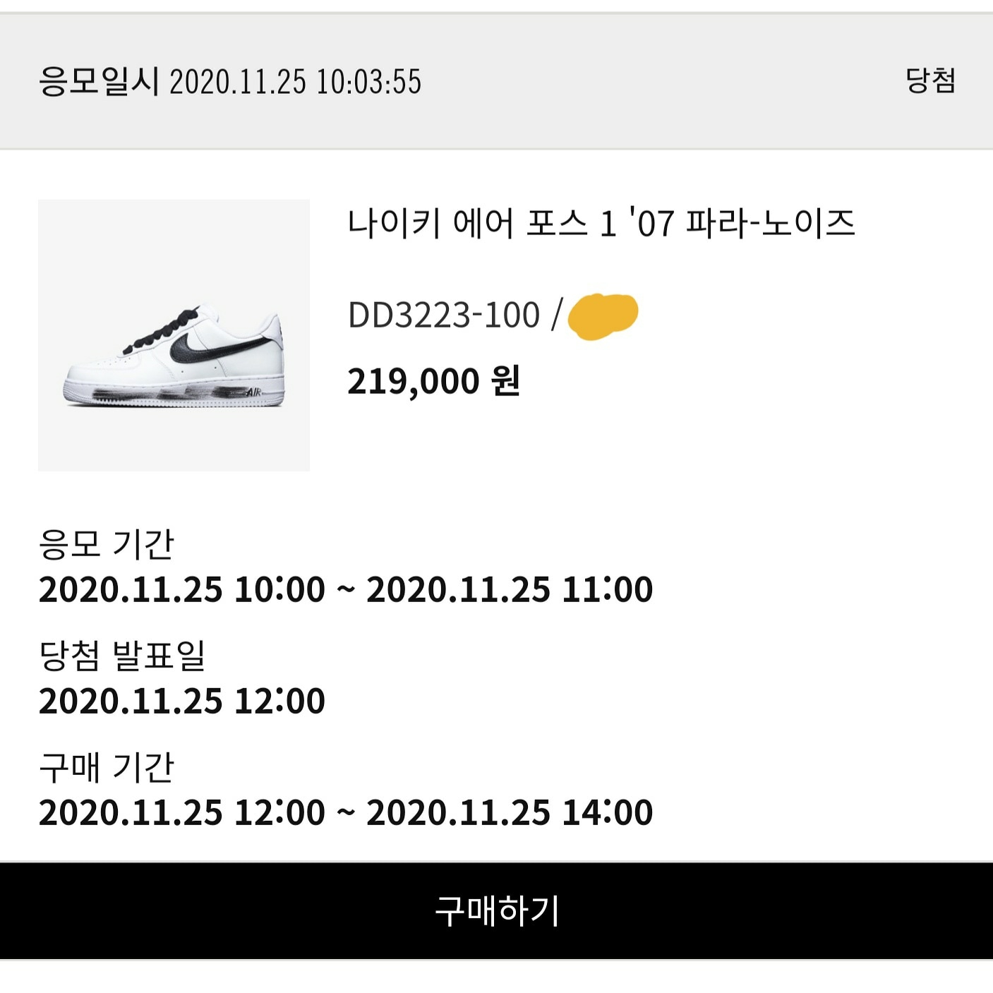 림딩동 (@rimdingdong) 님의 게시물 | KREAM