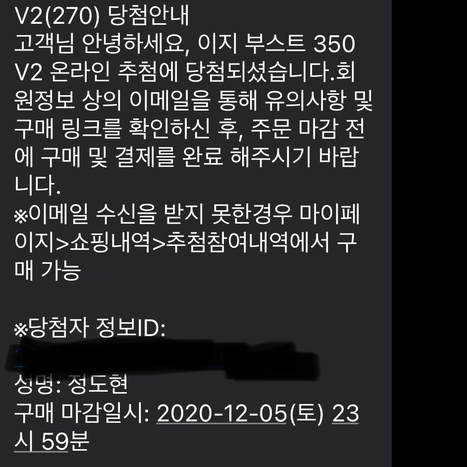 정도현 (@j_doh) 님의 게시물 | KREAM