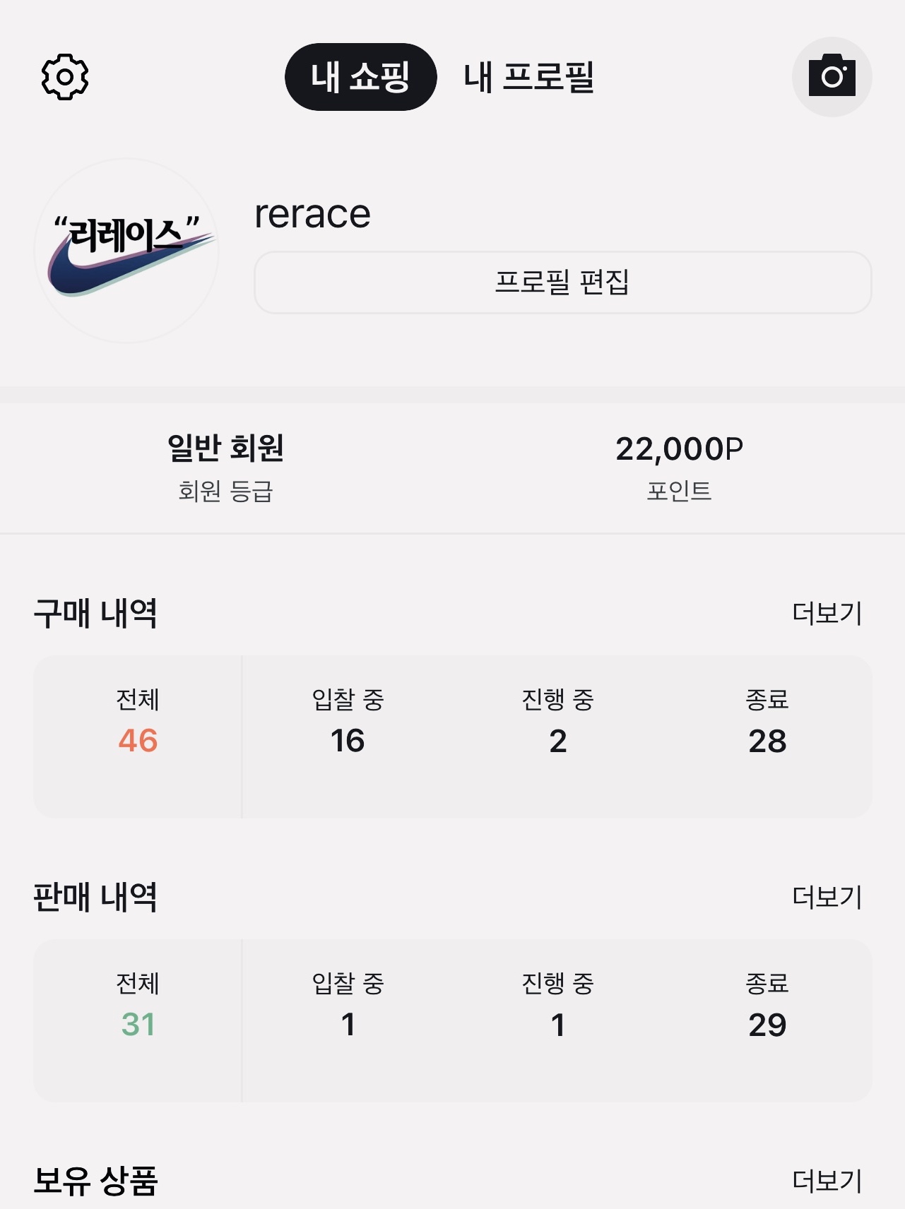 리레이스 (@rerace) 님의 게시물 | KREAM