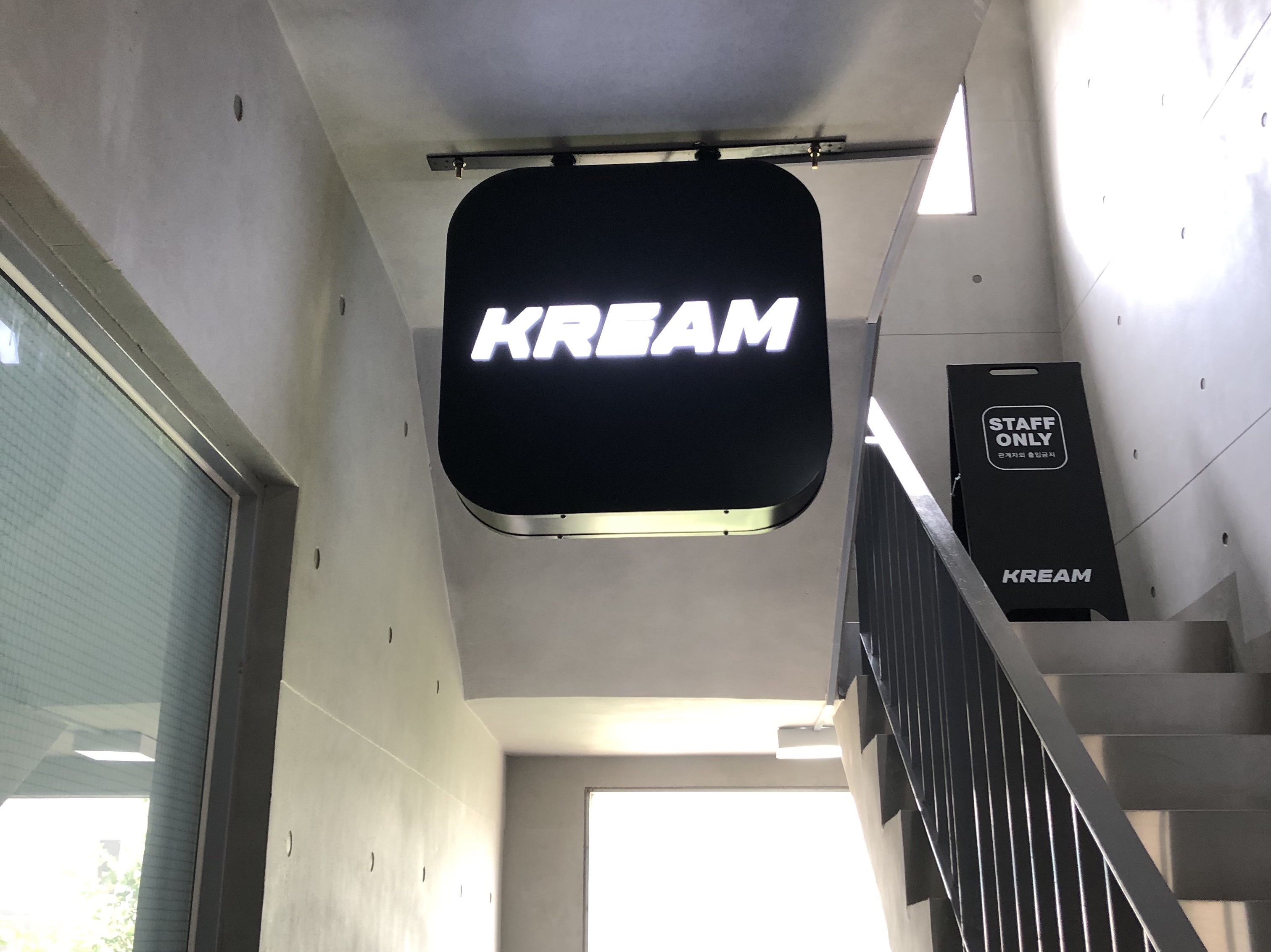 🇰🇷streetfashion (@justdoit_no.1) 님의 게시물 | KREAM