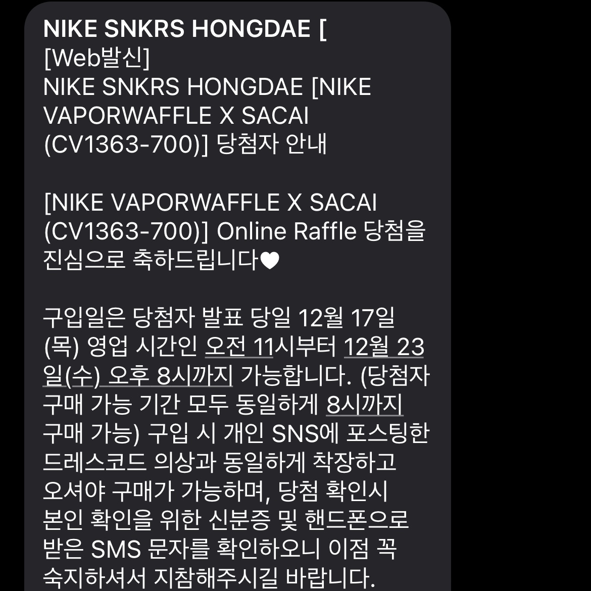 니커즈 (@defee9) 님의 게시물 | KREAM