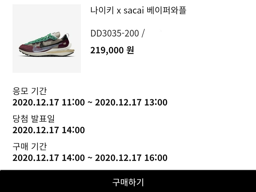 TRACO (@traco) 님의 게시물 | KREAM