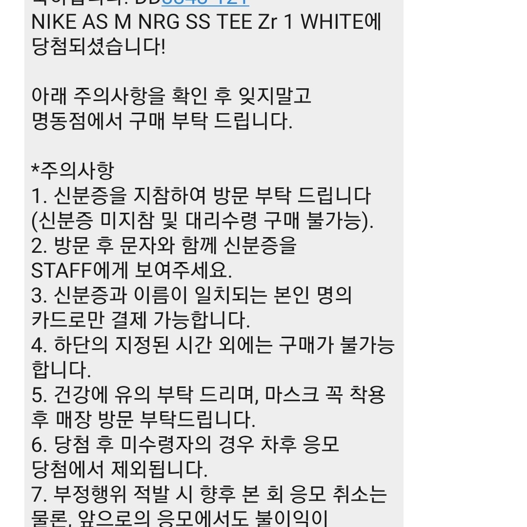 정재봉 (@jae_bong_2) 님의 게시물 | KREAM