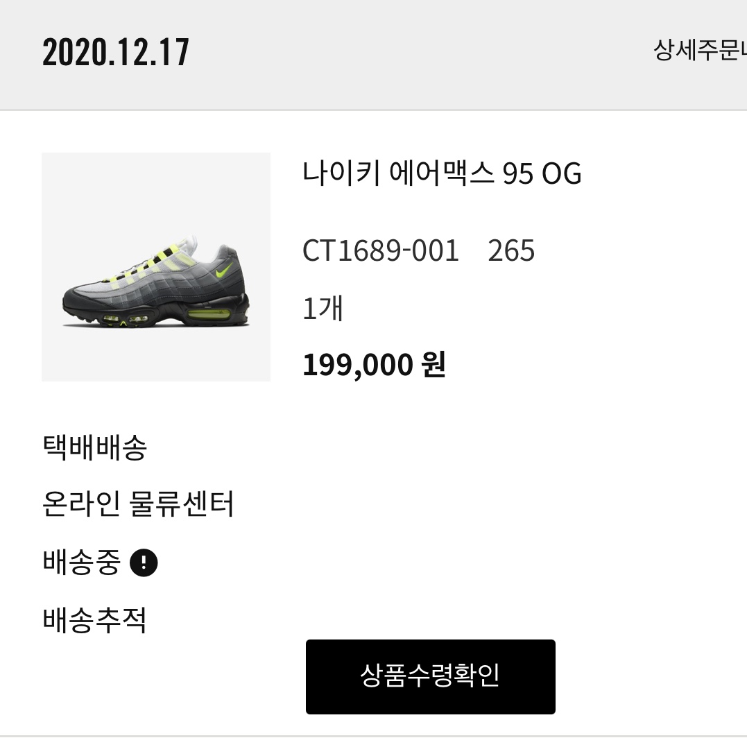 ksery0423 (@holahao) 님의 게시물 | KREAM