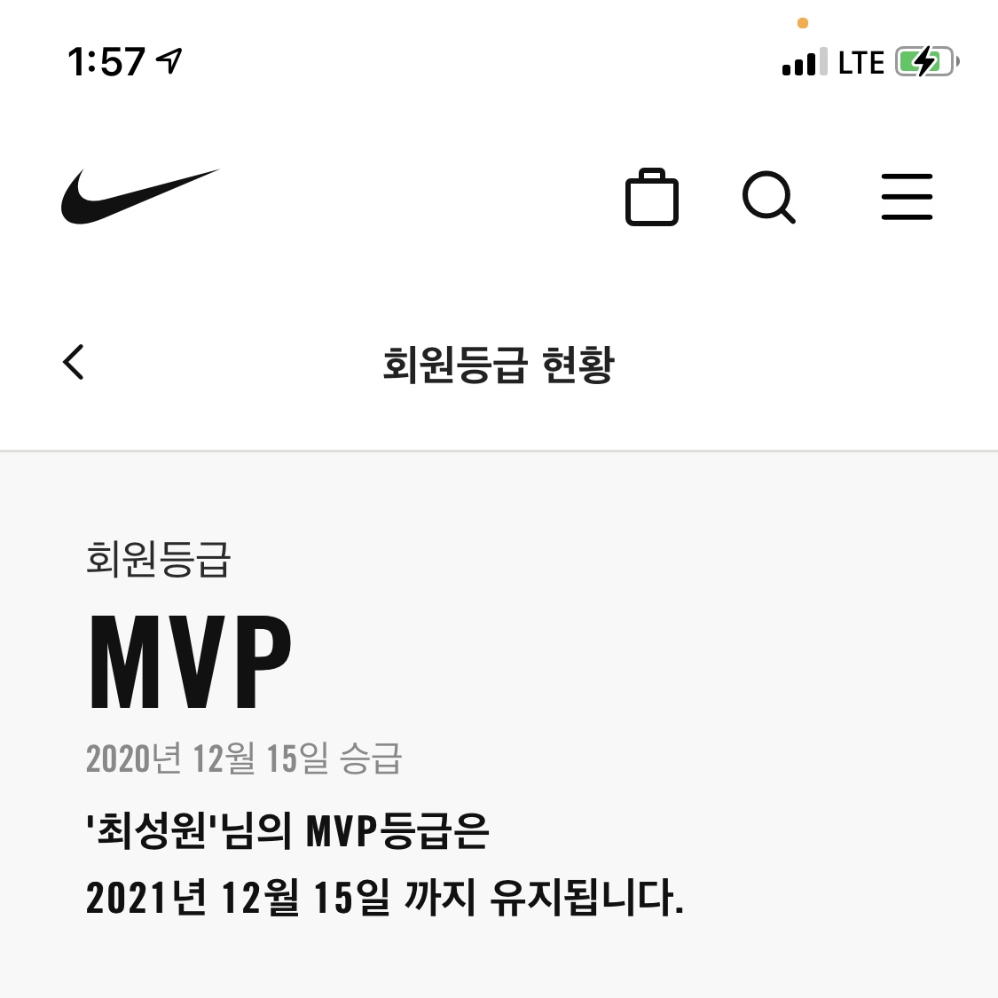 Won_n🔍 (@sungwon) 님의 게시물 | KREAM