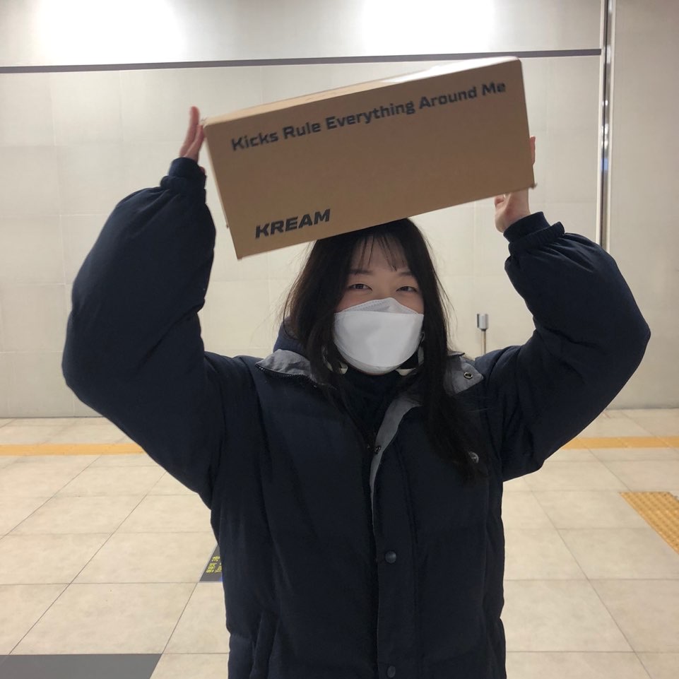 밍궁이 (@min.kung2_) 님의 게시물 | KREAM