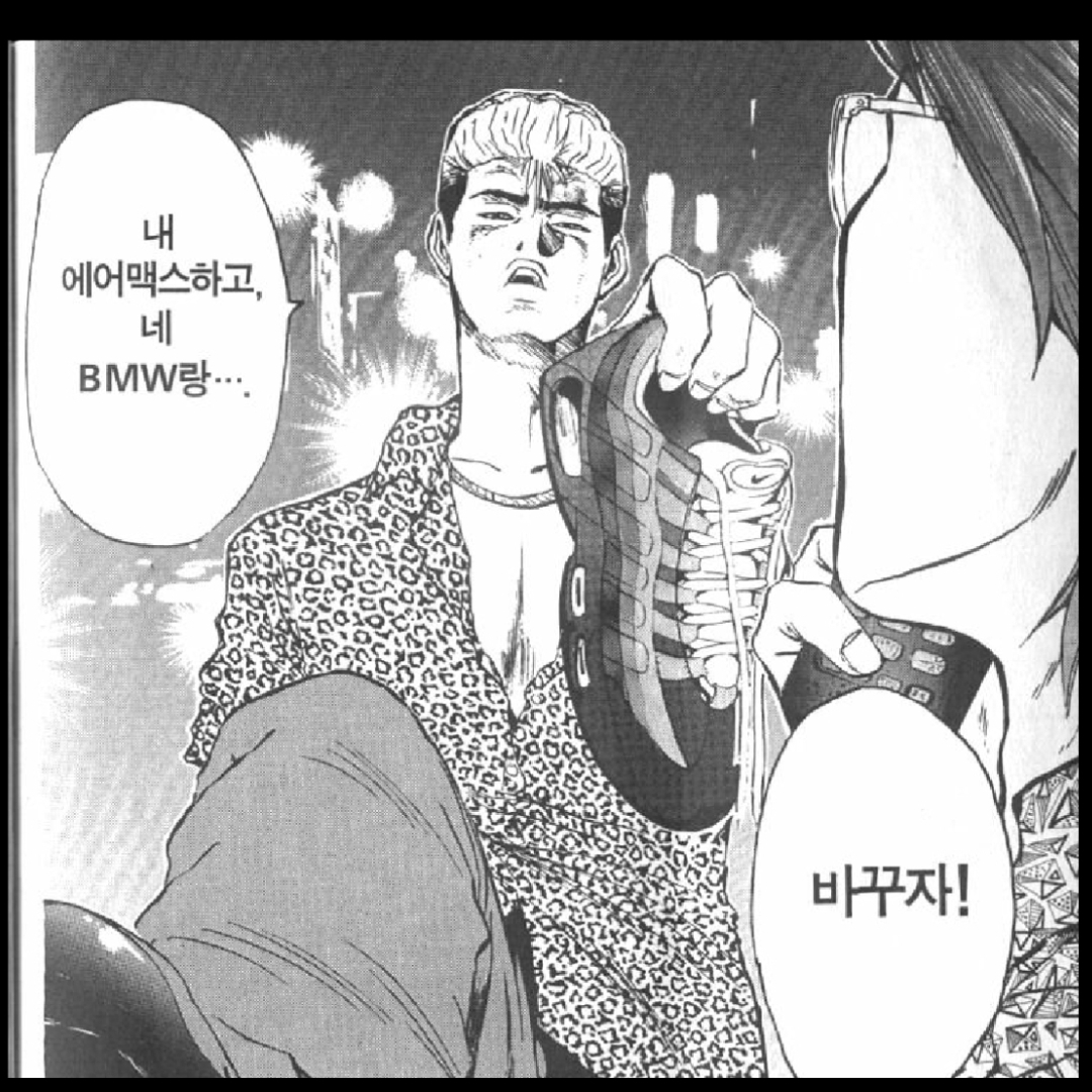 군써니 (@goonsun) 님의 게시물 | KREAM