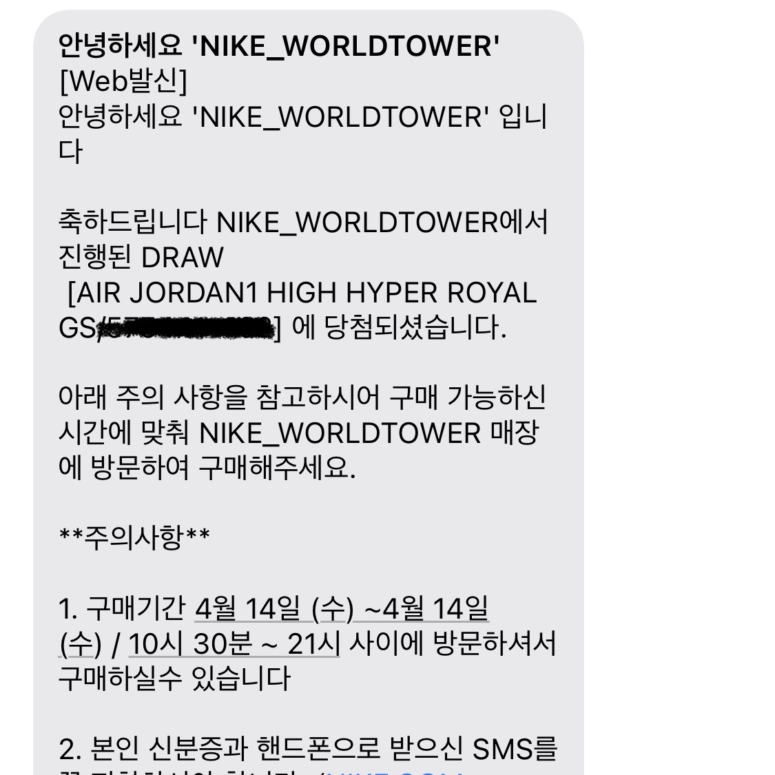 anne7198 (@a.reum___) 님의 게시물 | KREAM