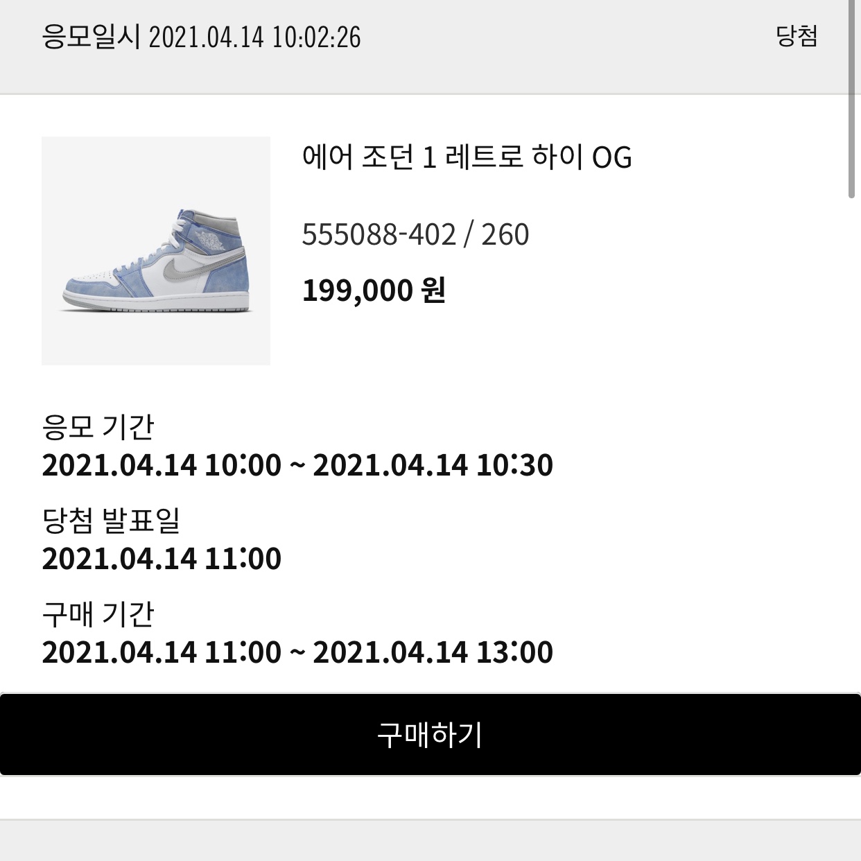 개돼탈프 (@h_joon2) 님의 게시물 | KREAM