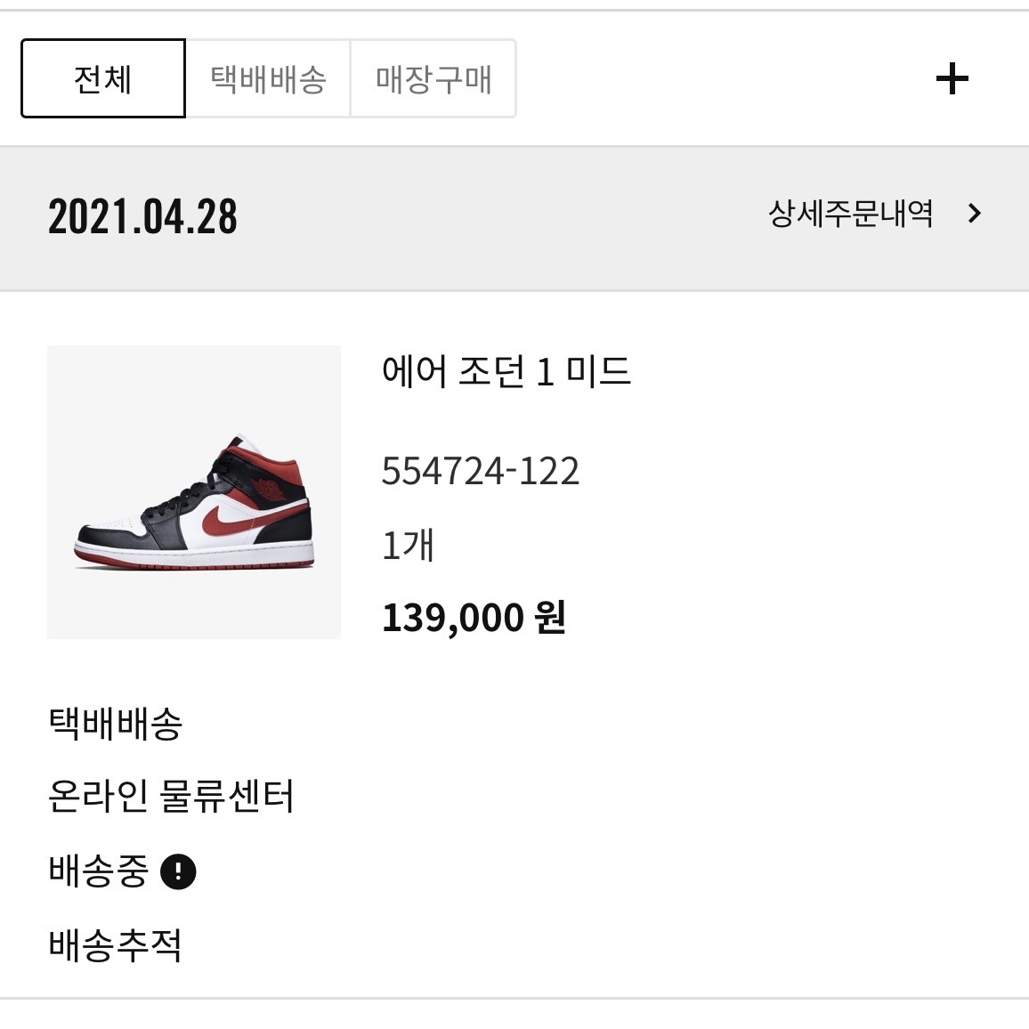 레드문 (@redmoon) 님의 게시물 | KREAM