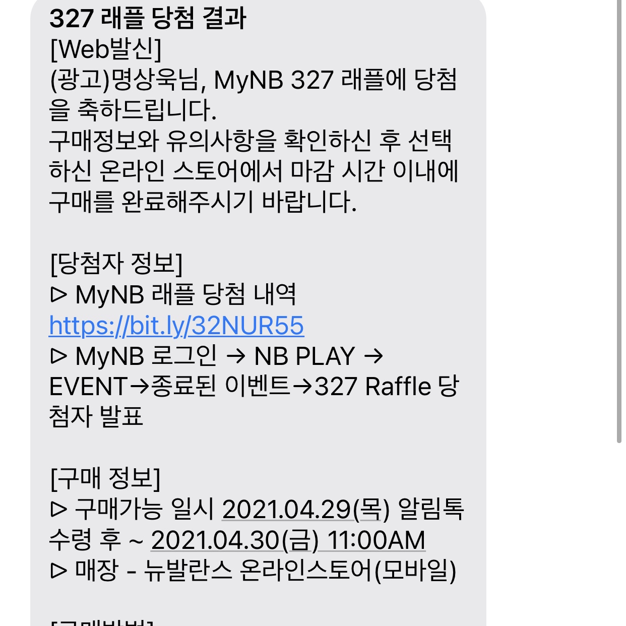 wook (@cocacola_) 님의 게시물 | KREAM