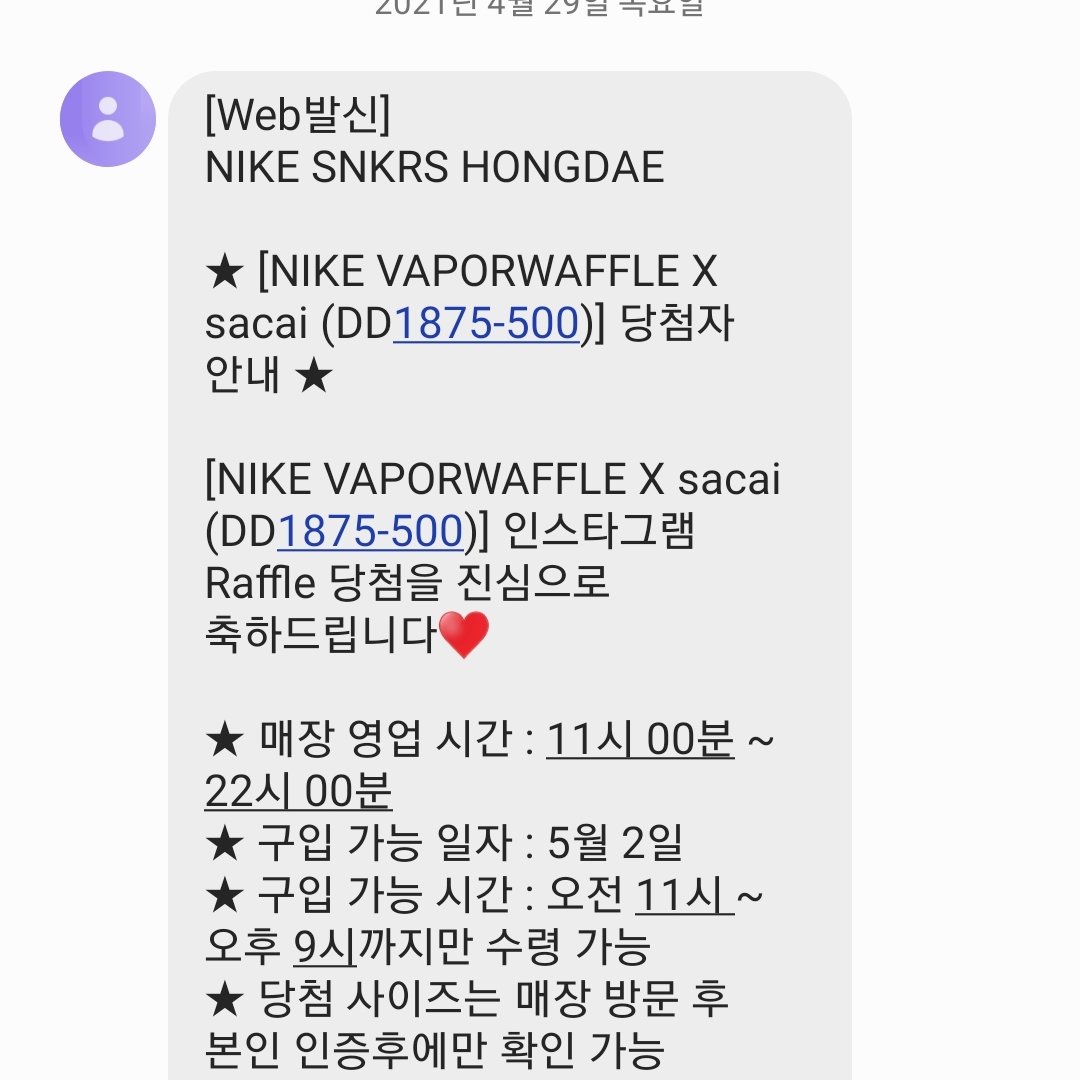 junyong (@yong_park) 님의 게시물 | KREAM