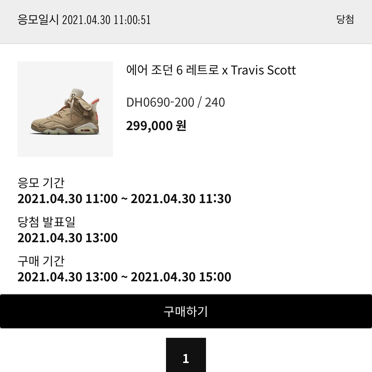 김몽자 (@mong_ja) 님의 게시물 | KREAM