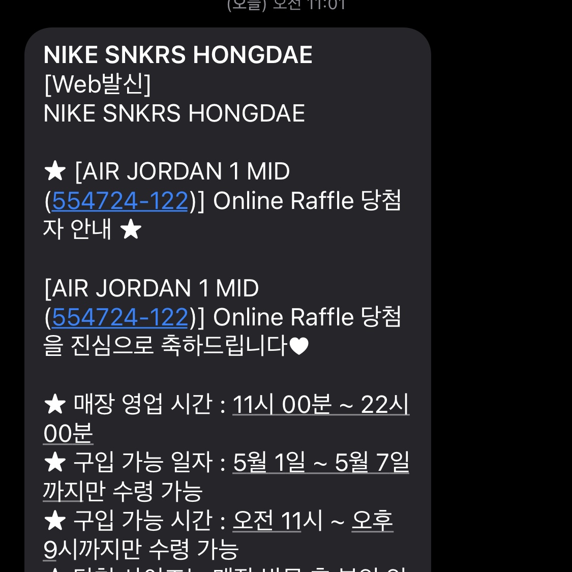 ᴊᴇᴏɴɢᴊᴀᴇ.ʜᴏɴɢ (@hong.e_e) 님의 게시물 | KREAM