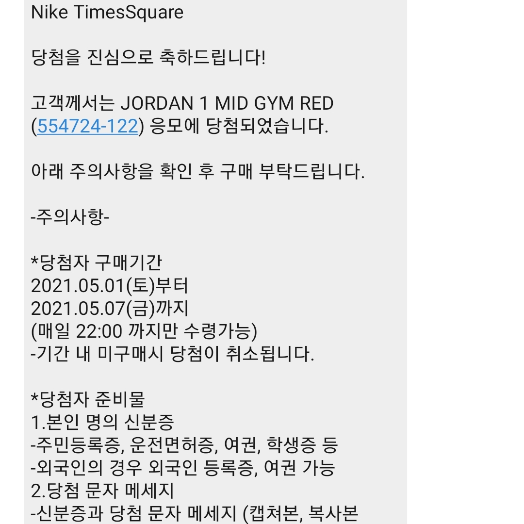 조던조아 (@young_4553) 님의 게시물 | KREAM