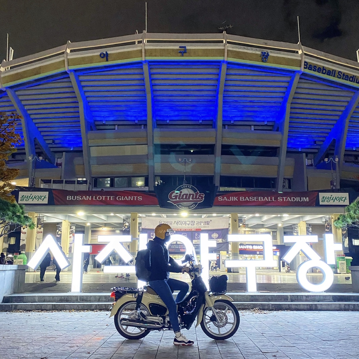 김이레 (@enjoyelae) 님의 게시물 | KREAM