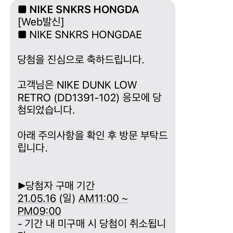 장희인 (@sipp35) 님의 게시물 | KREAM