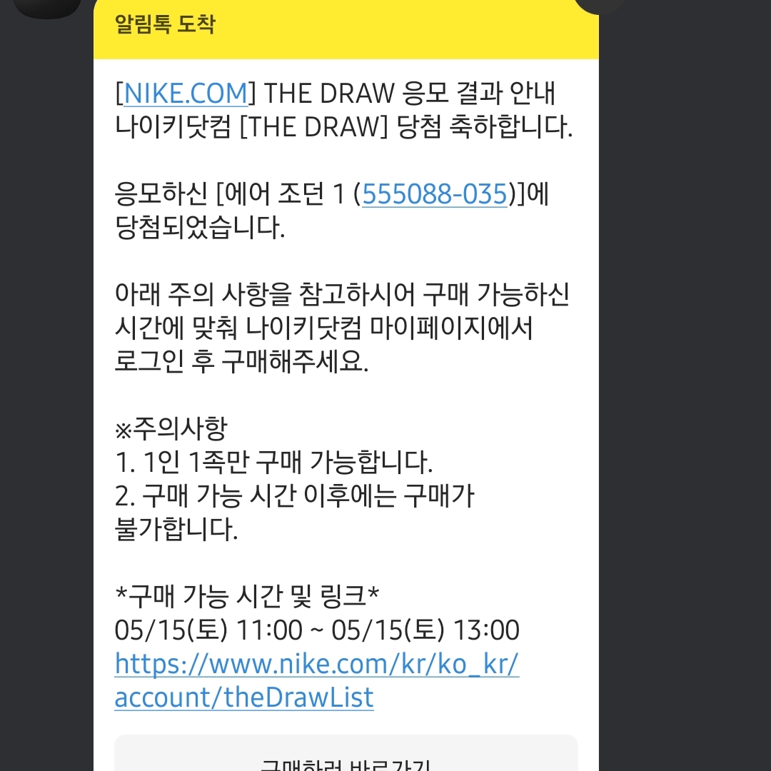 유진 (@your_jin) 님의 게시물 | KREAM