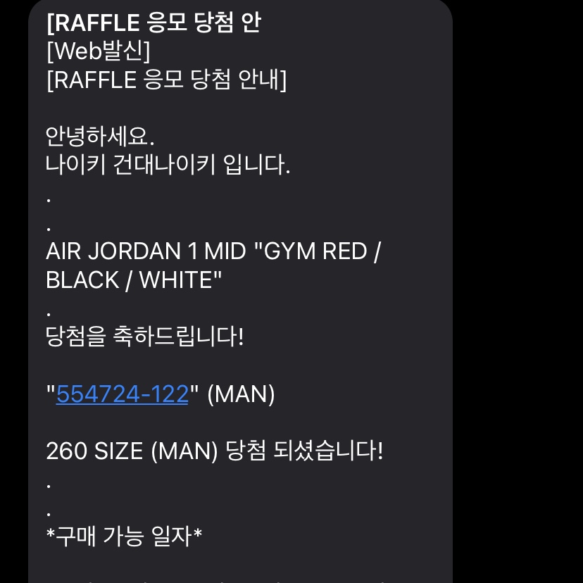 SuperFrank (@re_win08) 님의 게시물 | KREAM