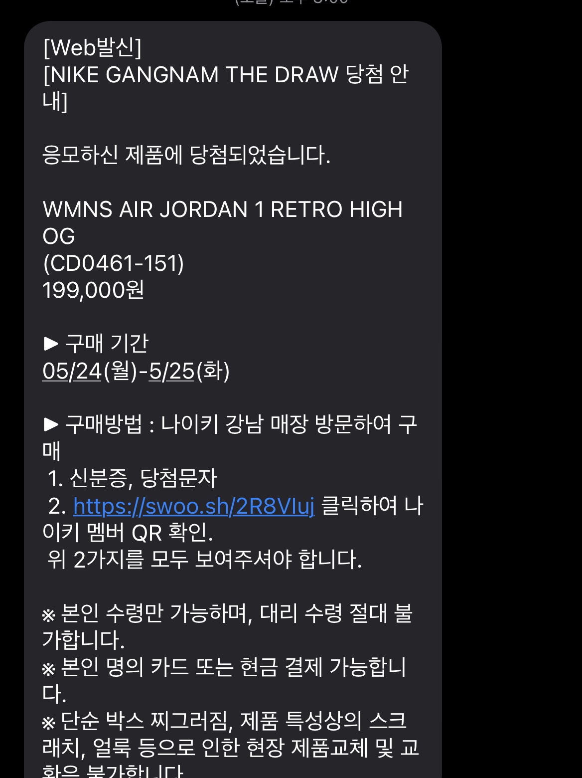 hyun_a38 (@161.1) 님의 게시물 | KREAM