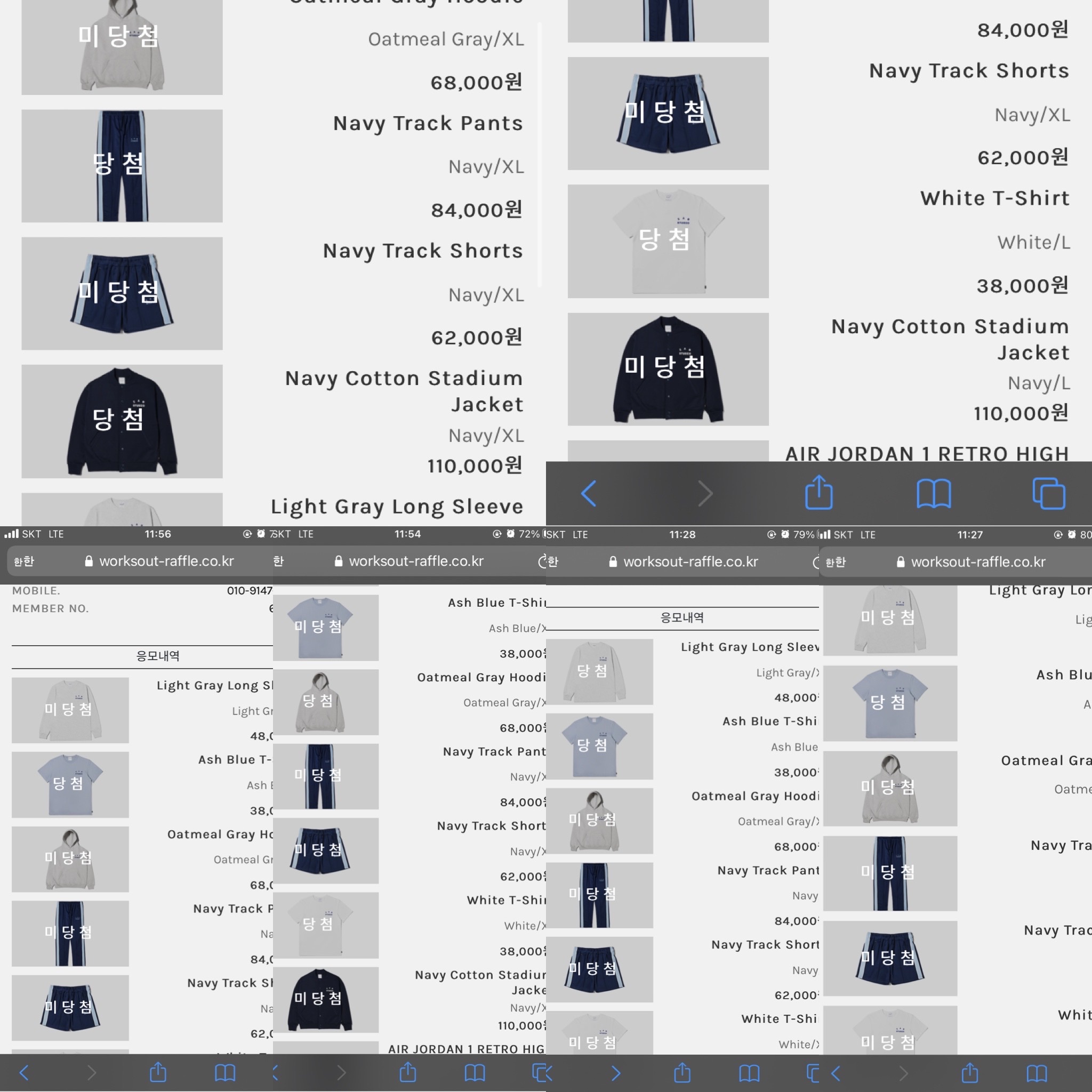 호시타카 (@hositaka) 님의 게시물 | KREAM