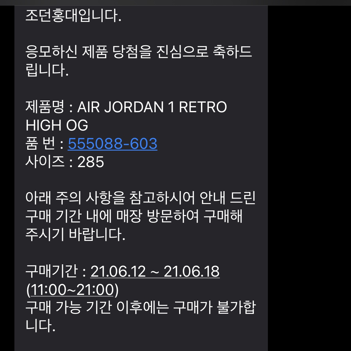 우주 (@w_zoo) 님의 게시물 | KREAM