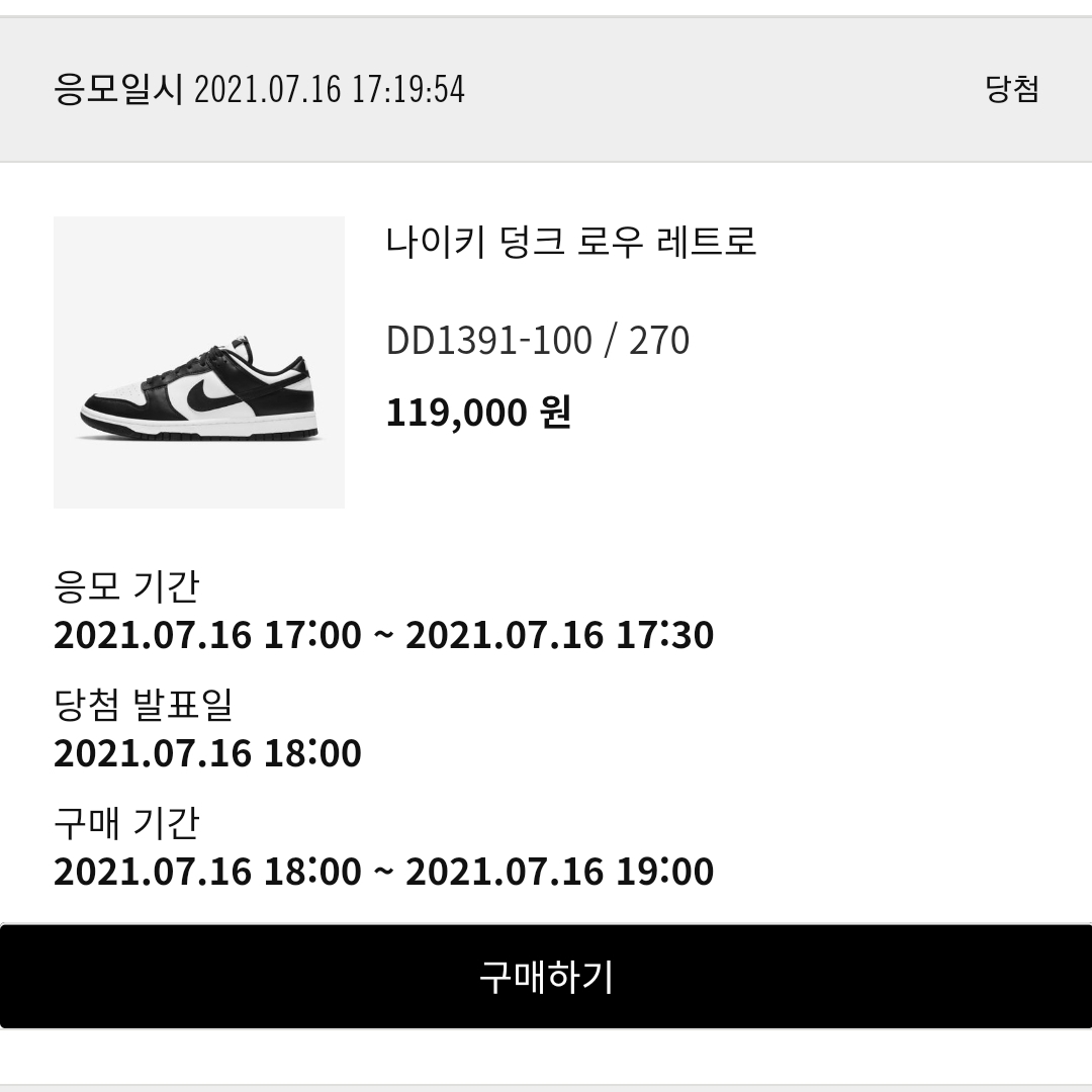 Ethan (@ju_eui94) 님의 게시물 | KREAM