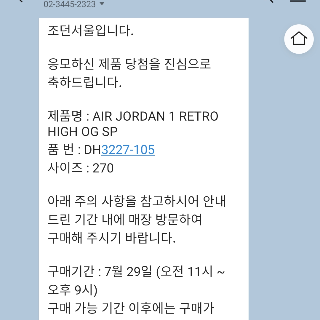 Alex (@artphilo) 님의 게시물 | KREAM