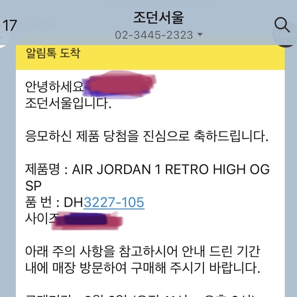 베짱이 (@0_joo) 님의 게시물 | KREAM