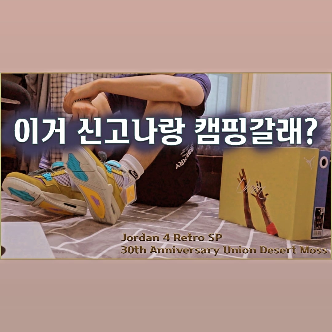 daily_ju.n (@daily_ju.n) 님의 게시물 | KREAM