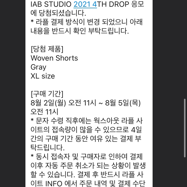 dkdkdk (@jyjsowplwbf) 님의 게시물 | KREAM