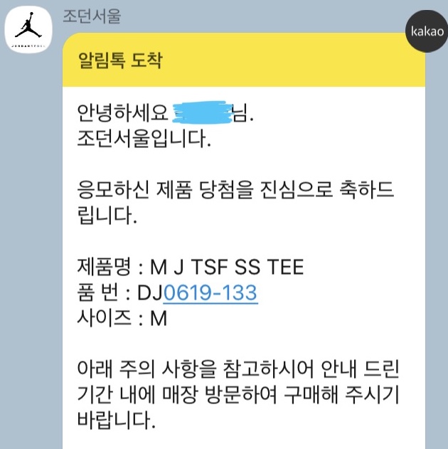 쿠쿠쿠 (@xoo_o) 님의 게시물 | KREAM