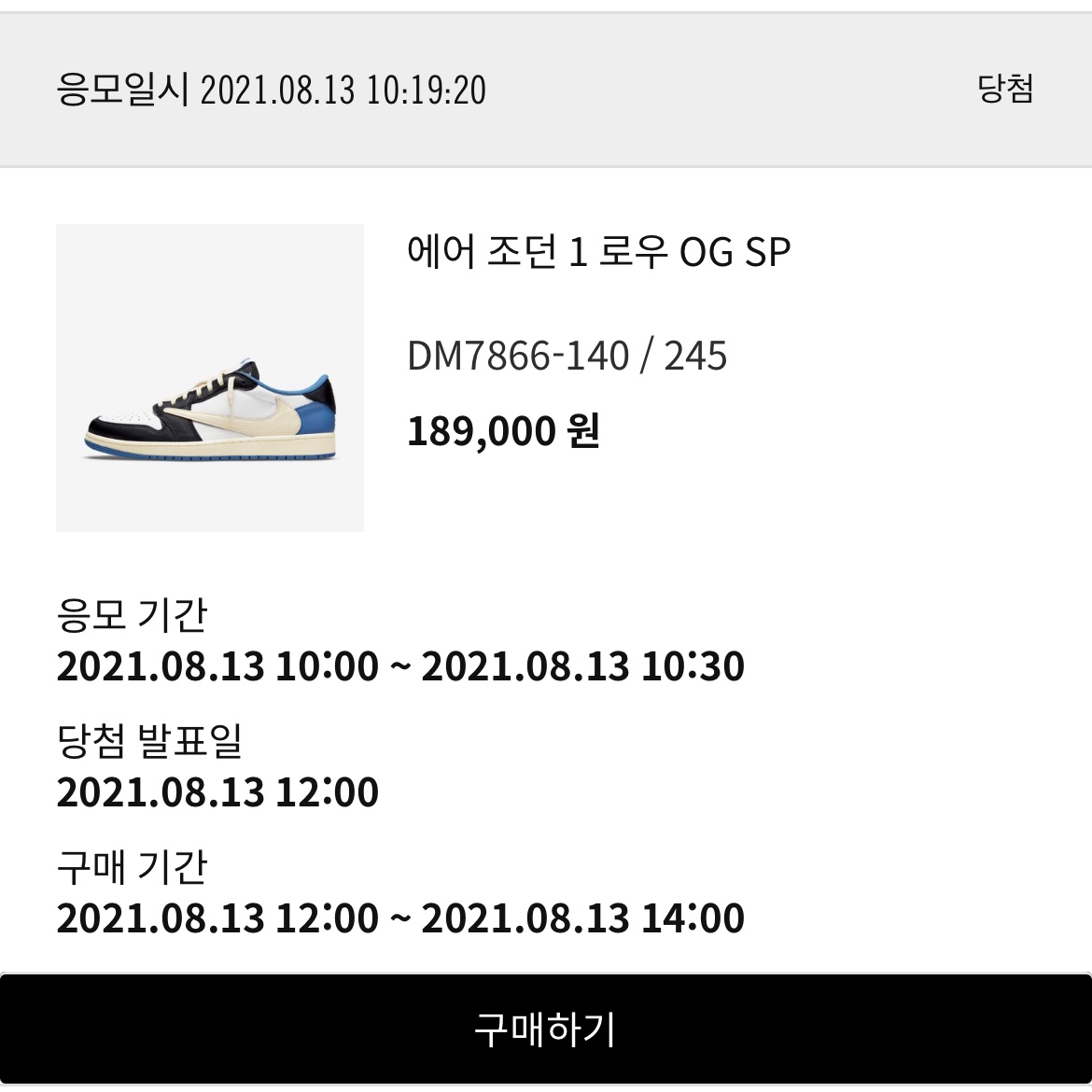 봉 (@bong_ss) 님의 게시물 | KREAM