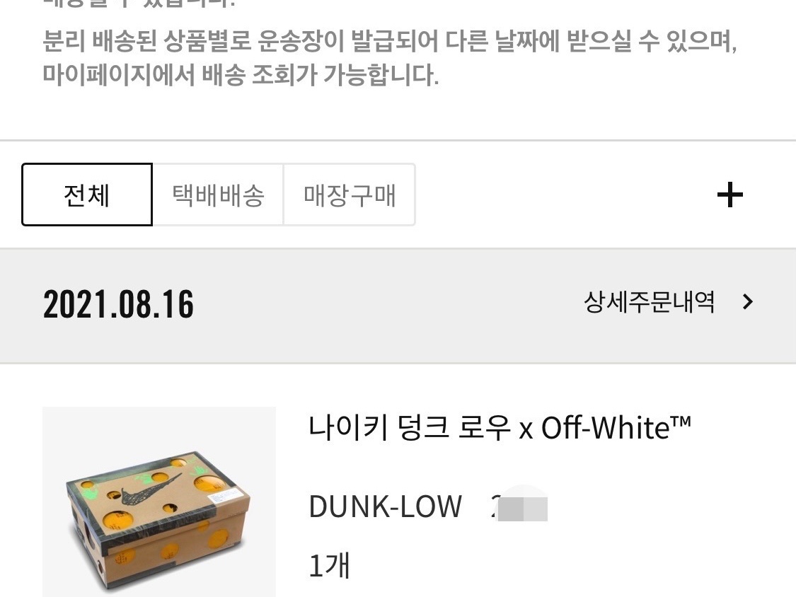 나이키어린이😎 (@ll_ik) 님의 게시물 | KREAM