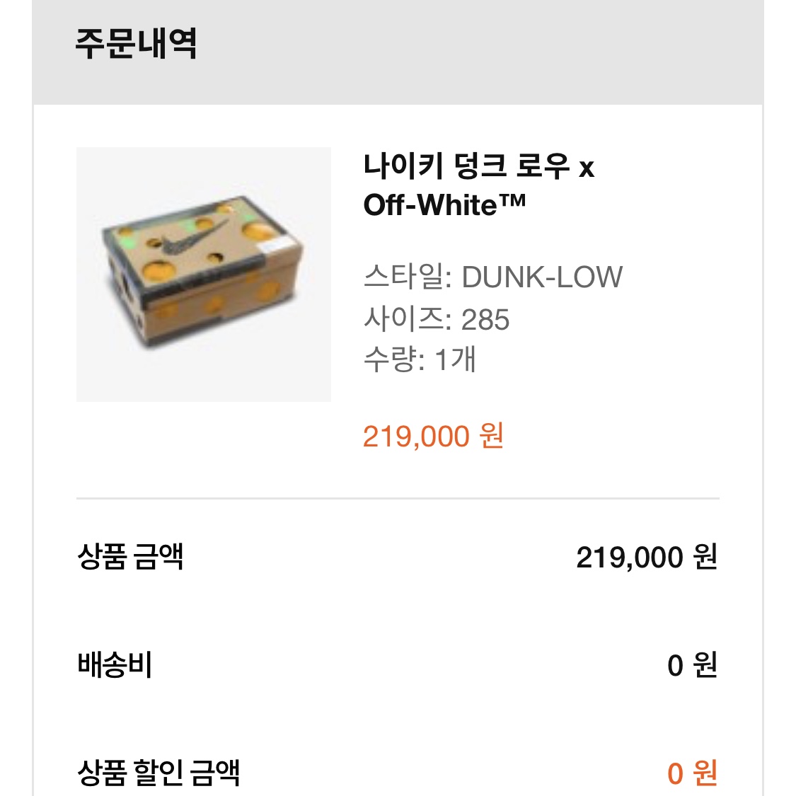 환이 (@ash.xxn_) 님의 게시물 | KREAM