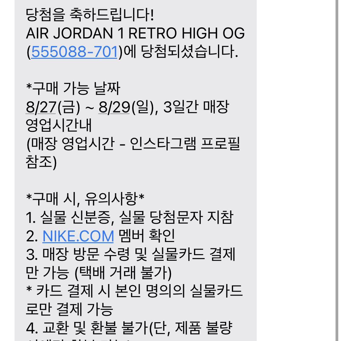 찬란하게 빛나라 (@nice_day) 님의 게시물 | KREAM