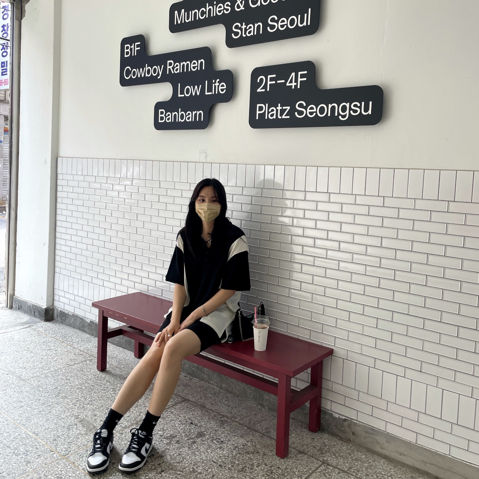 (@yyseul_) 님의 게시물 | KREAM