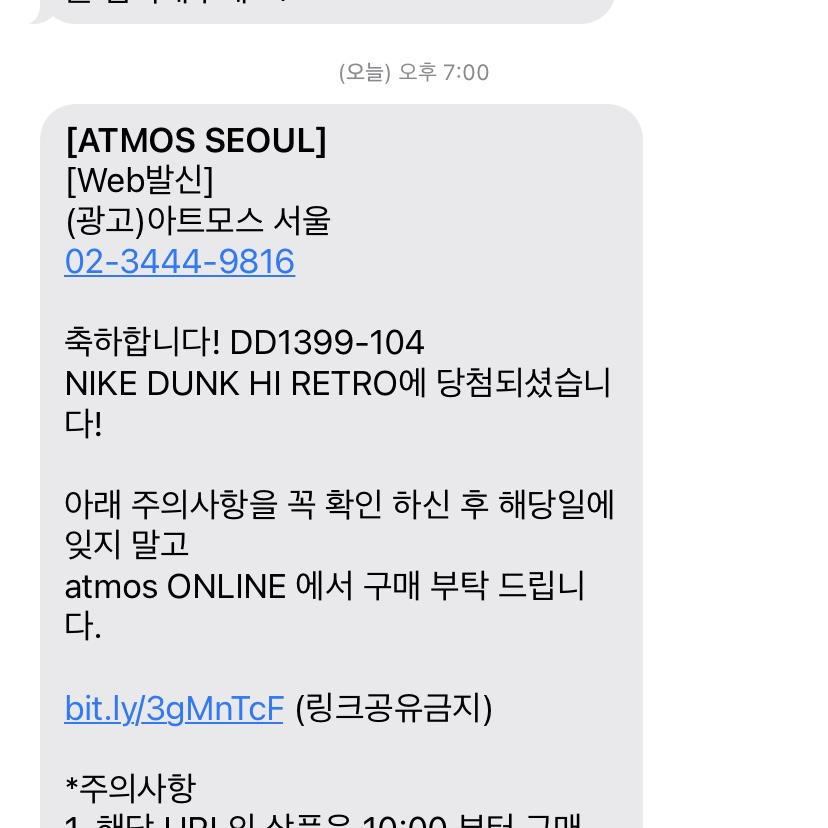 강 스 (@gangs._.v) 님의 게시물 | KREAM