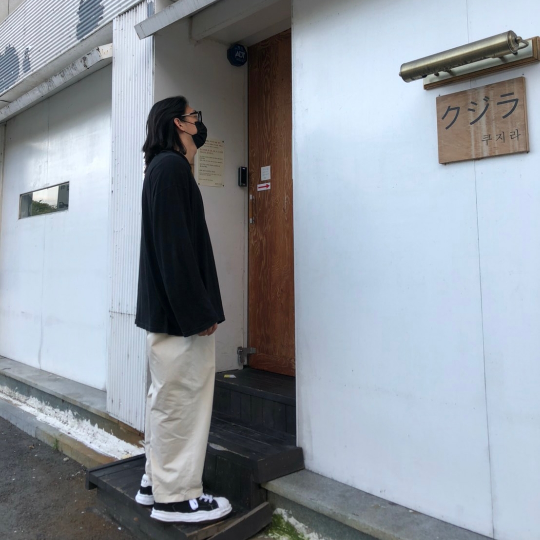 2e_kuu (@2e_kuu) 님의 게시물 | KREAM