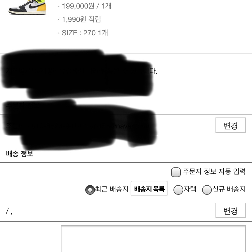 E.B (@silver_ship) 님의 게시물 | KREAM