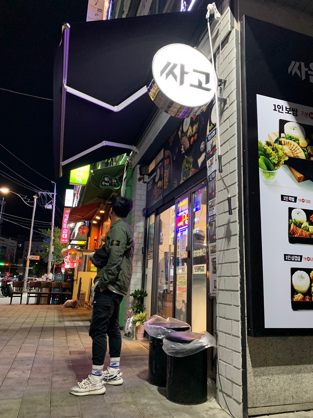 정창용 (@jjj_yong_) 님의 게시물 | KREAM