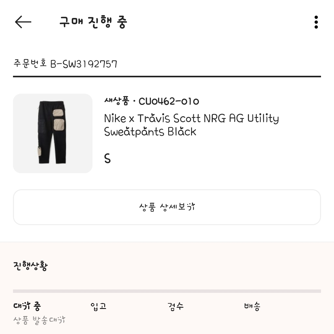 qoantl (@hyeon_84) 님의 게시물 | KREAM